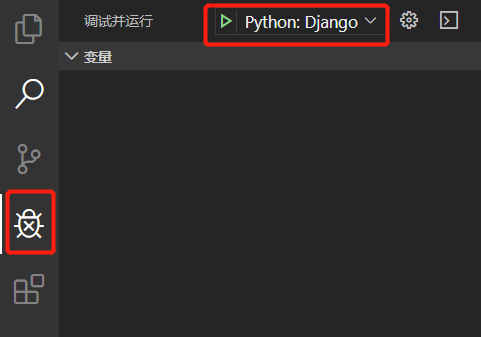 vscode配置django环境(一)_vs code django拓展-CSDN博客