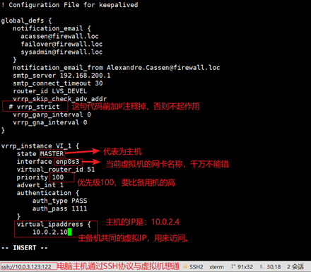 【Linux】CentOS系统Nginx+Keepalive主从自动切换高可用_通过nginx自动切换-CSDN博客