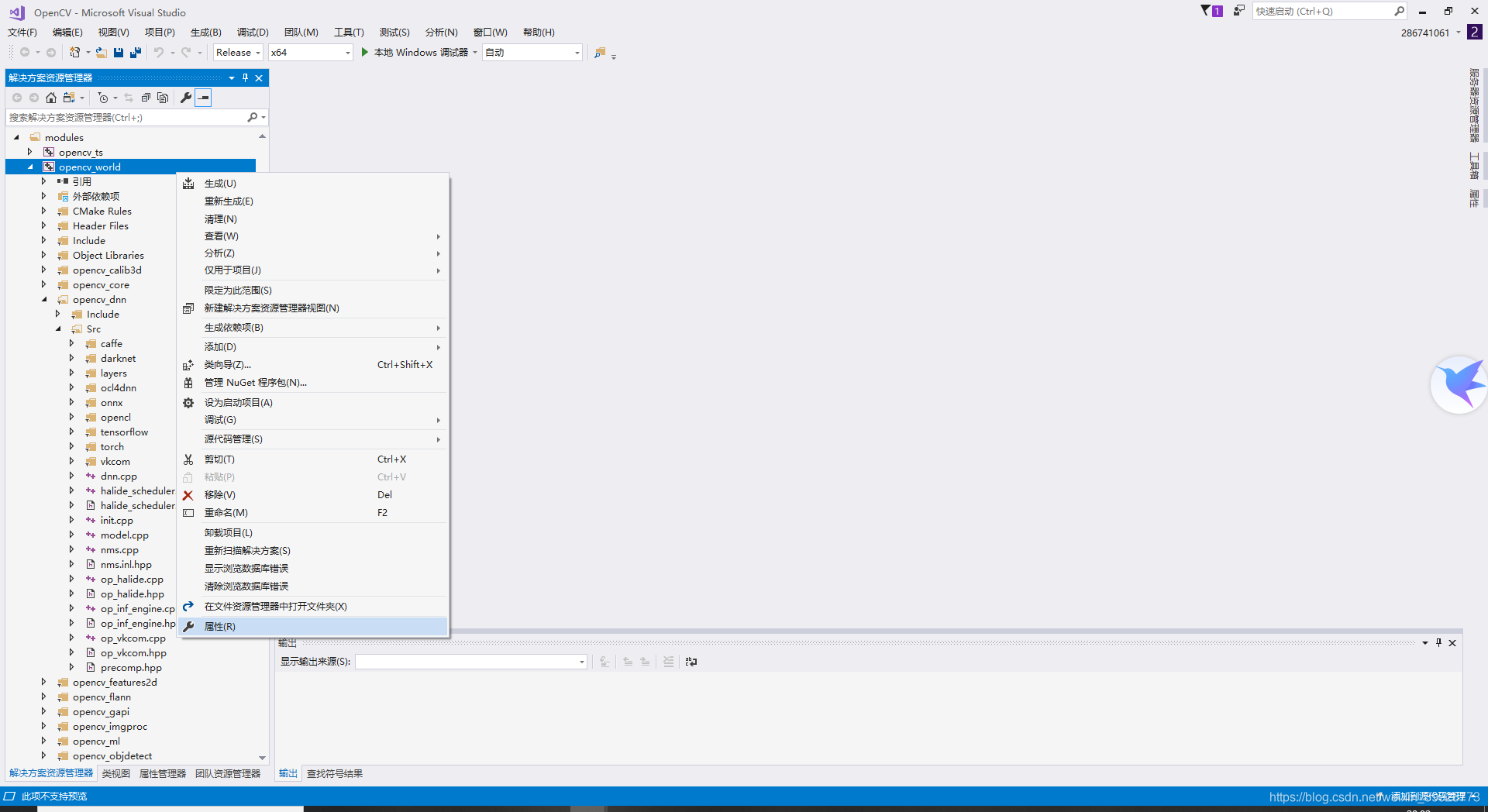 Opencv Dnn模块使用openvino对cpu进行推理加速 Pddleocr Cpu推理加速 Csdn博客