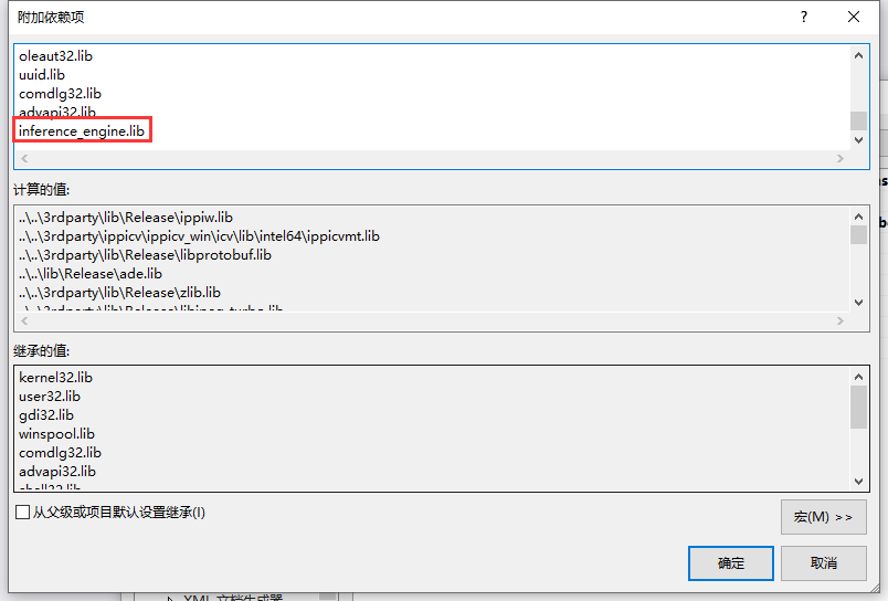 OpenCV DNN模块使用OpenVINO对CPU进行推理加速_pddleocr cpu推理加速-CSDN博客