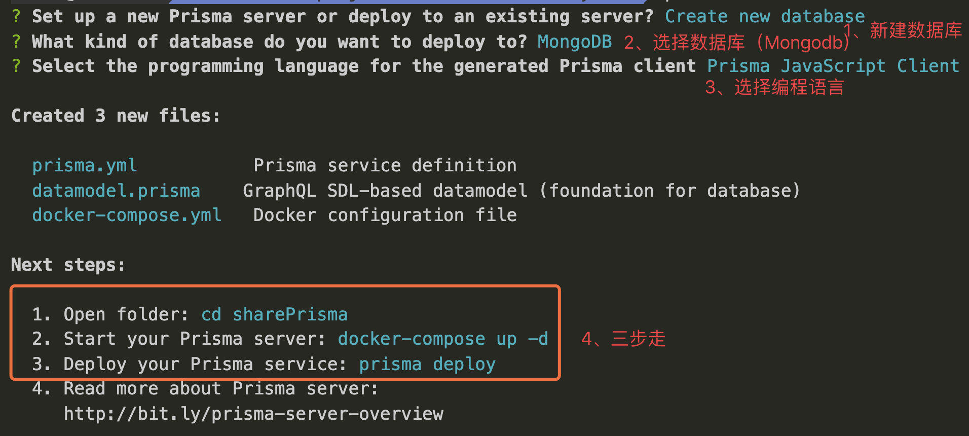 Prisma（一）——基础_prisma 链接mysql-CSDN博客
