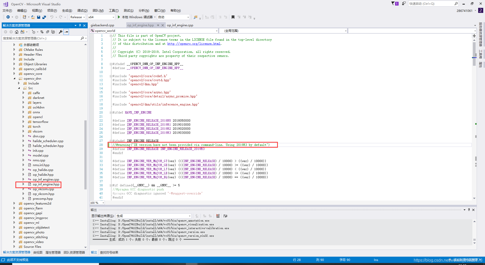Opencv Dnn模块使用openvino对cpu进行推理加速pddleocr Cpu推理加速 Csdn博客