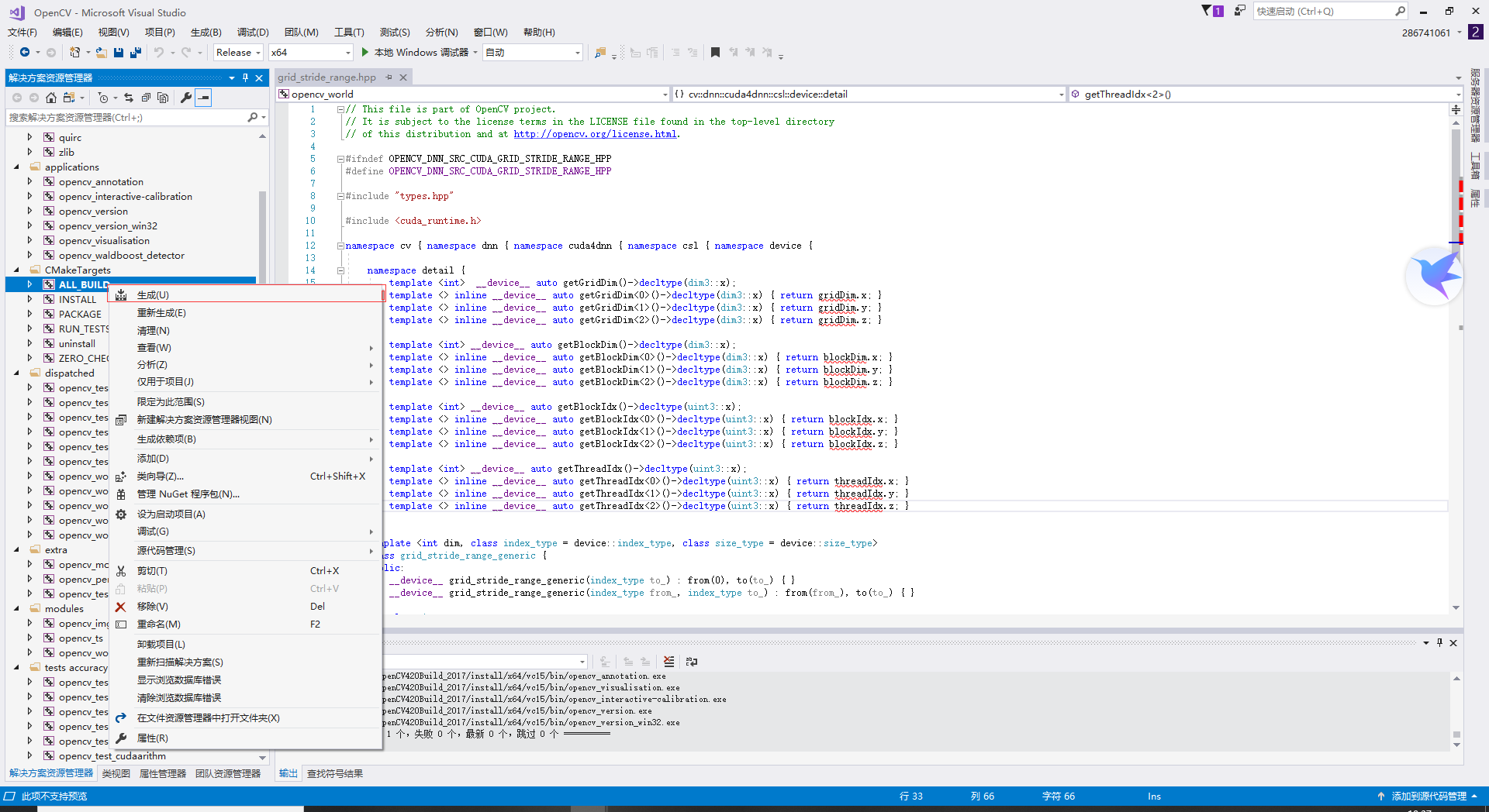 OpenCV DNN模块使用OpenVINO对CPU进行推理加速_pddleocr cpu推理加速-CSDN博客