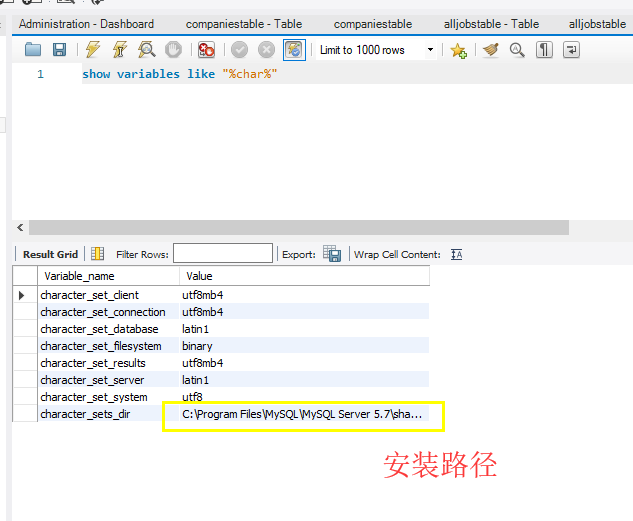 [Mysql] 使用mysql workbench 查看mysql安装路径_mysqlworkbench安装位置-CSDN博客