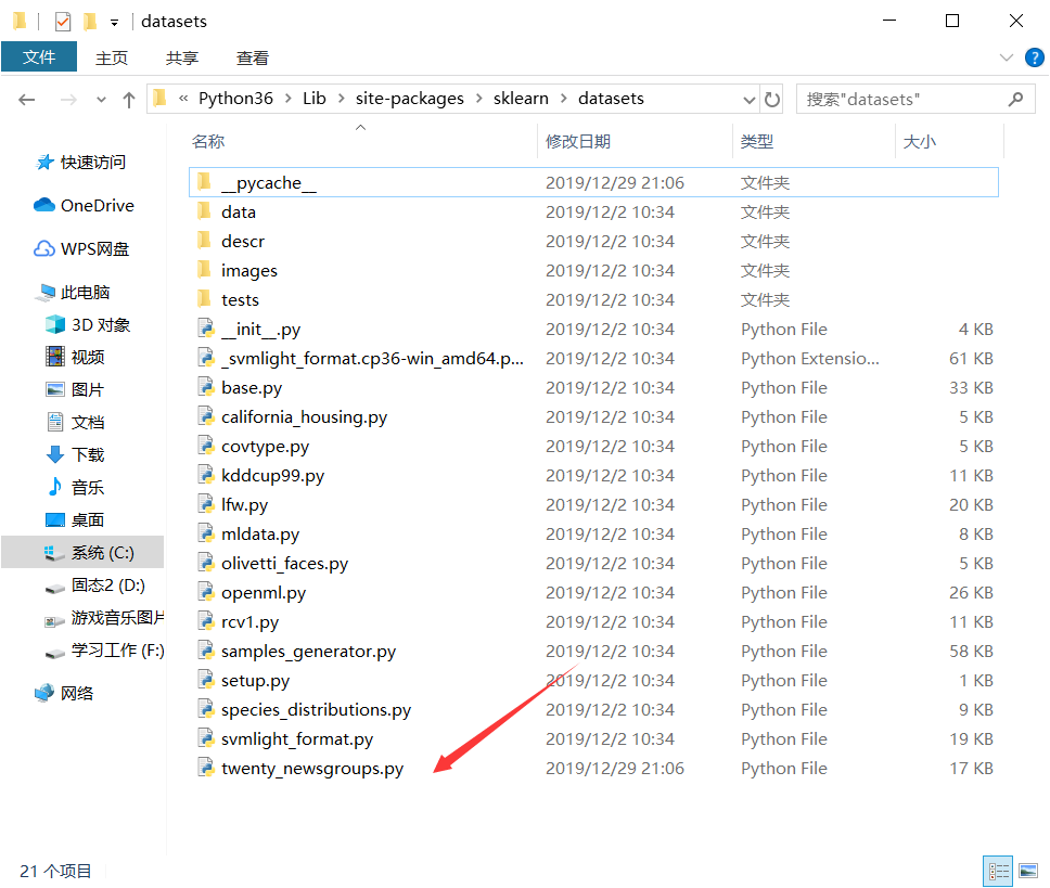 关于sklearn.datasets.fetch_20newsgroups下载报错的问题_sklearn的20类新闻数据无法下载-CSDN博客