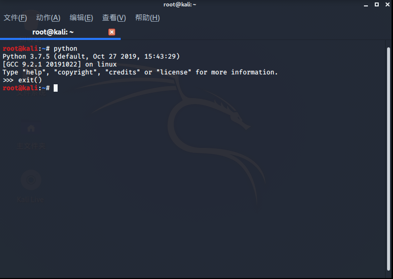 wifiphisher 如何正确安装_wifiphisher安装-CSDN博客