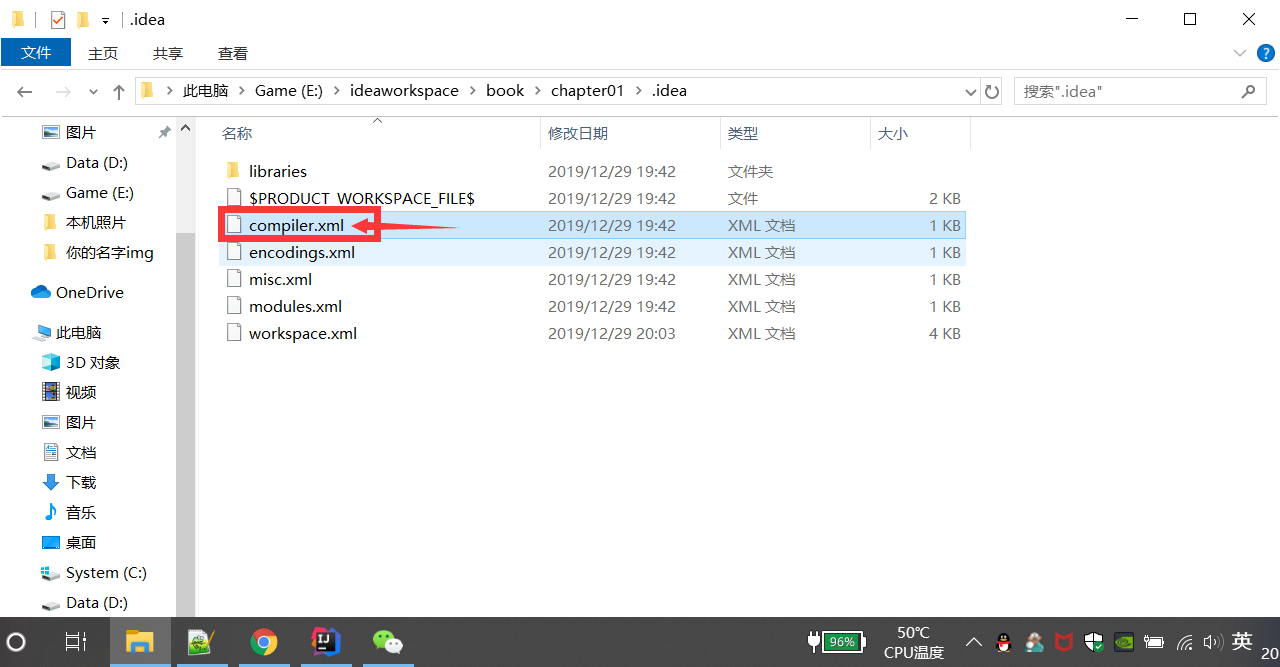 idea启动就报错，Error:Failed to load project configuration: cannot parse file.idea\compiler.xml ...
