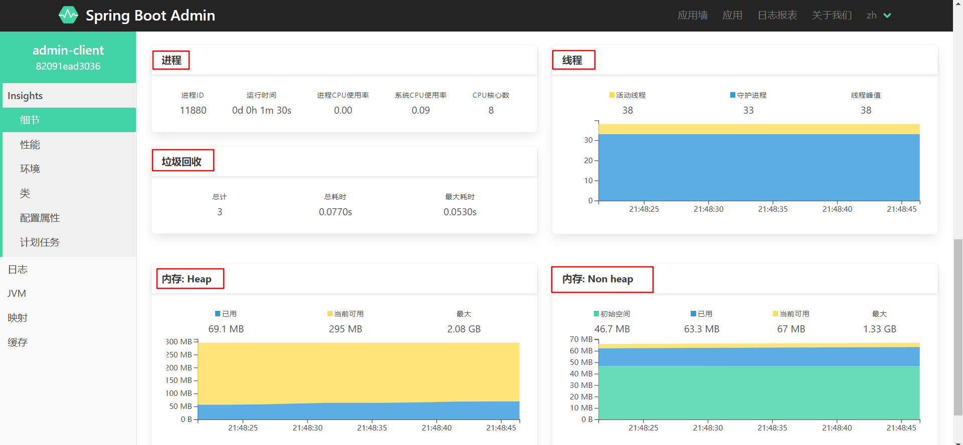 Spring Cloud入门-Admin服务监控中心(Hoxton版本)_springcloud监控中心-CSDN博客