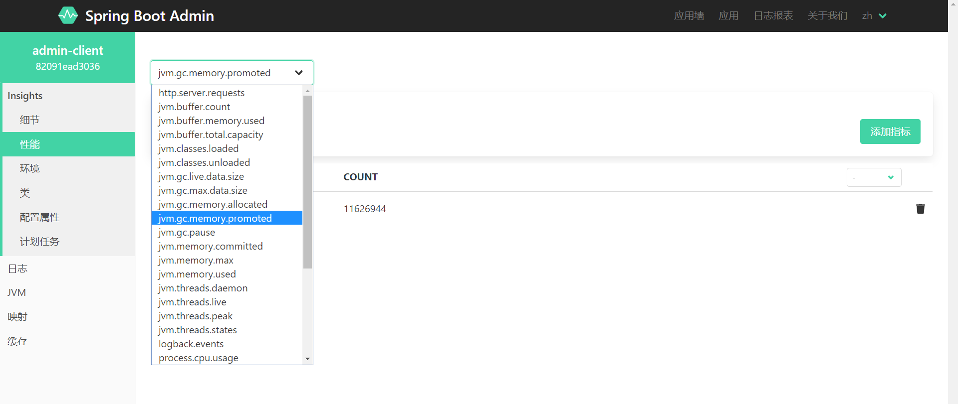 Spring Cloud入门-Admin服务监控中心(Hoxton版本)_springcloud监控中心-CSDN博客