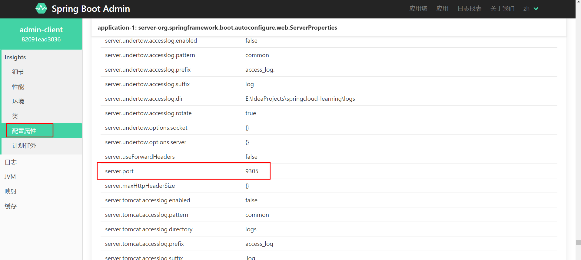 Spring Cloud入门-Admin服务监控中心(Hoxton版本)_springcloud监控中心-CSDN博客