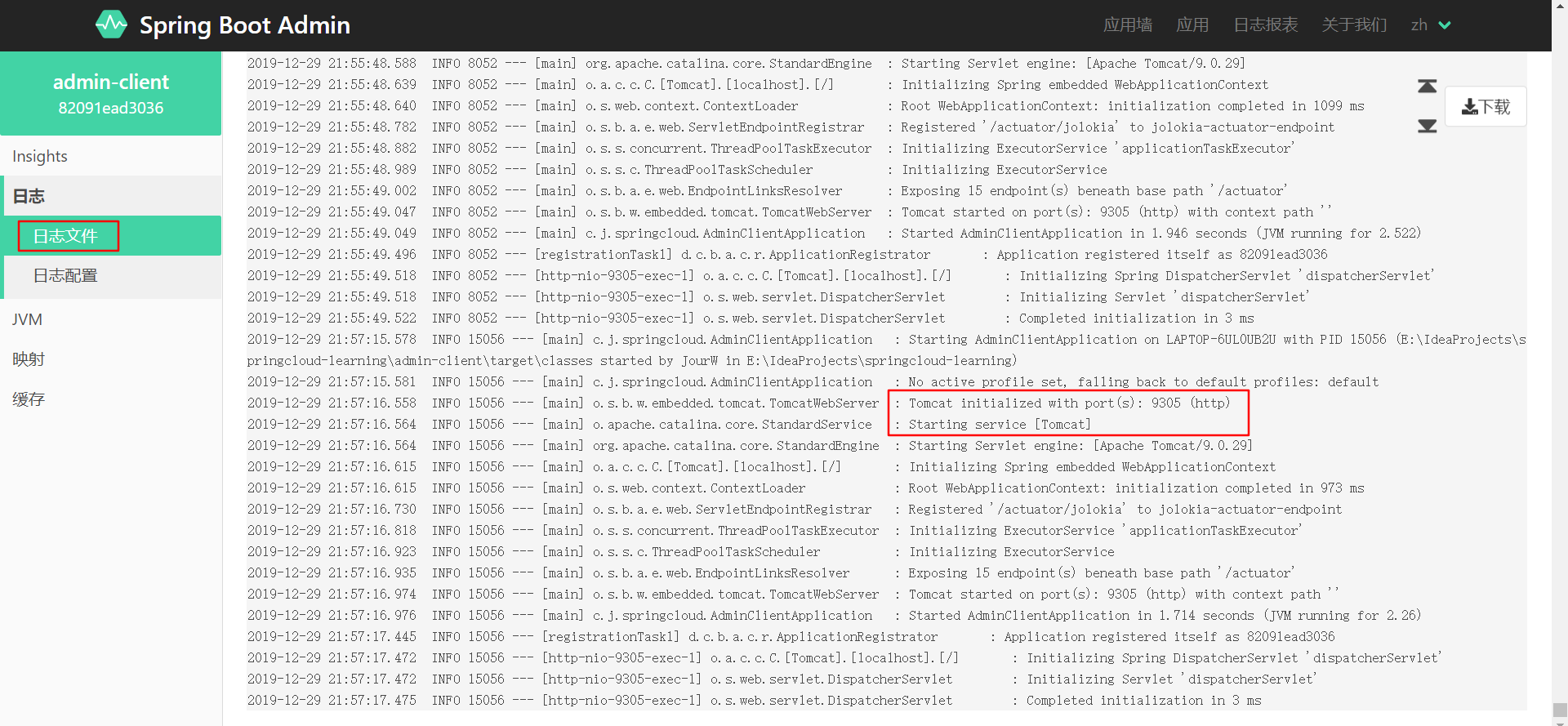 Spring Cloud入门-Admin服务监控中心(Hoxton版本)_springcloud监控中心-CSDN博客
