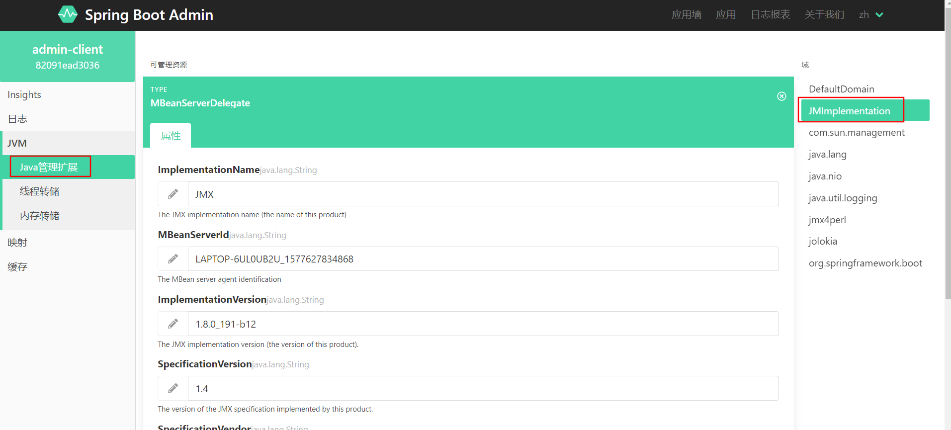 Spring Cloud入门-Admin服务监控中心(Hoxton版本)_springcloud监控中心-CSDN博客