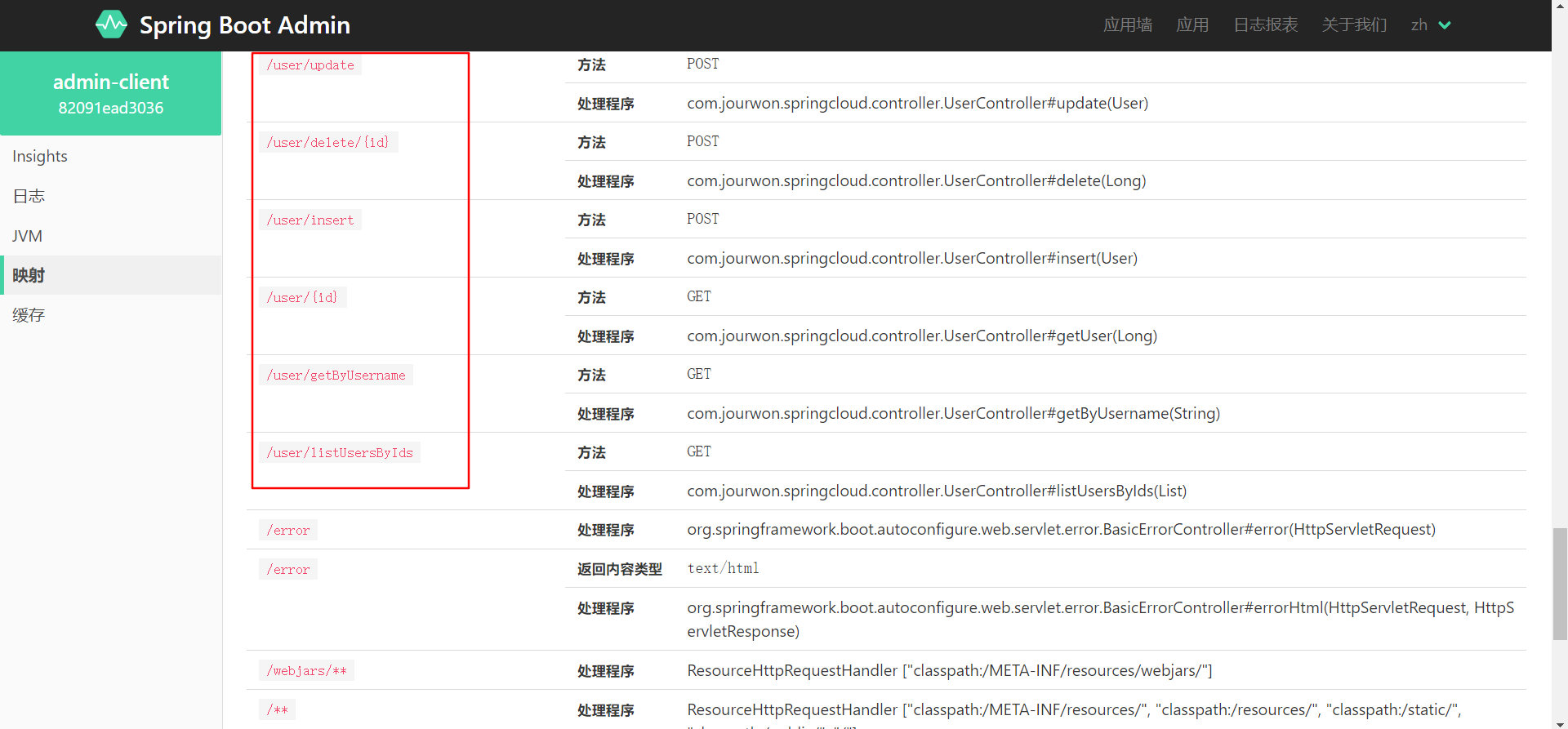 Spring Cloud入门-Admin服务监控中心(Hoxton版本)_springcloud监控中心-CSDN博客
