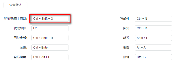 关于Eclipse（Ctrl+Shift+O）快捷键无法正常使用的情形之一_maven ctrl shift o 无效-CSDN博客