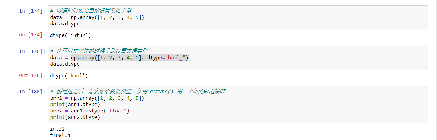 Numpy 基本数据类型numpy默认是使用的大端数还是小端数 Csdn博客