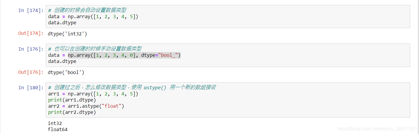 Numpy 基本数据类型numpy默认是使用的大端数还是小端数 Csdn博客
