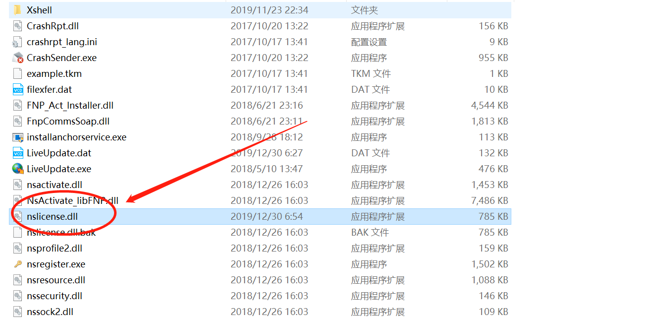 Xshell 6 提示 “要继续使用此程序,您必须应用最新的更新或使用新版本”_xshell6要继续使用此程序,您必须应用最新的更新-CSDN博客