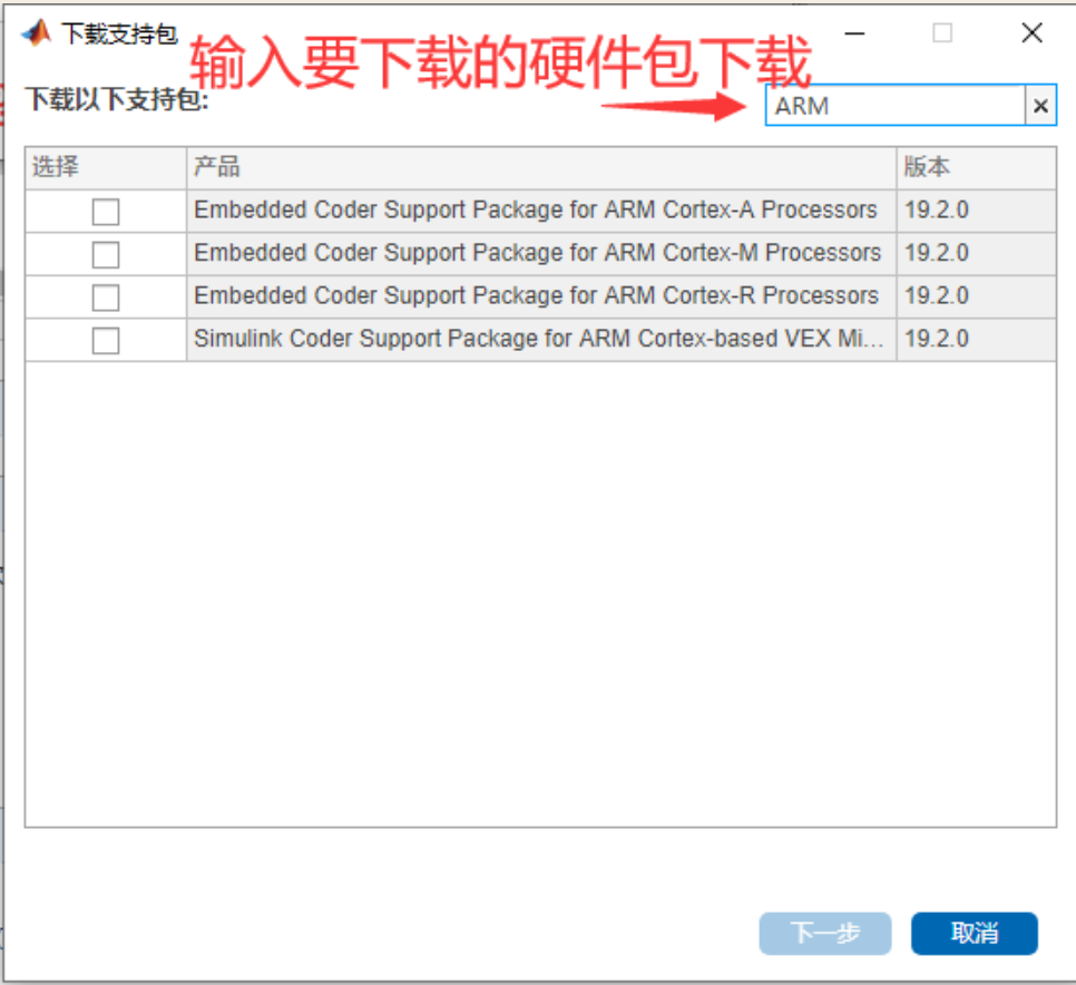 013——matlab硬件支持包离线下载ip Camera Matlab 离线下载 Csdn博客 