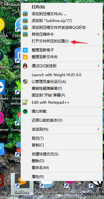 Sublime出现错误——“plugin_host has existed unexpectedly......”_sublime plugin host 3.3-CSDN博客