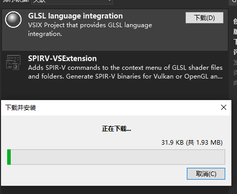 成功解决visual studio智能提示GLSL语法_glsl在vs中语法提示-CSDN博客