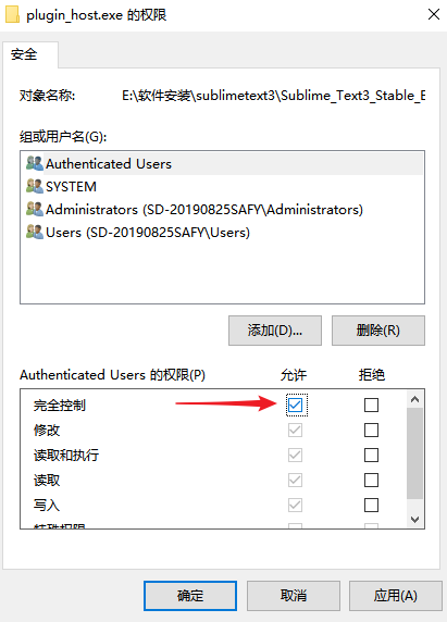 Sublime出现错误——“plugin_host has existed unexpectedly......”_sublime plugin host 3.3-CSDN博客