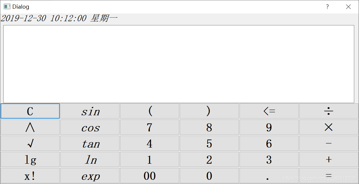 Qt5 实现简易科学计算器qt 科学计算器功能 Csdn博客