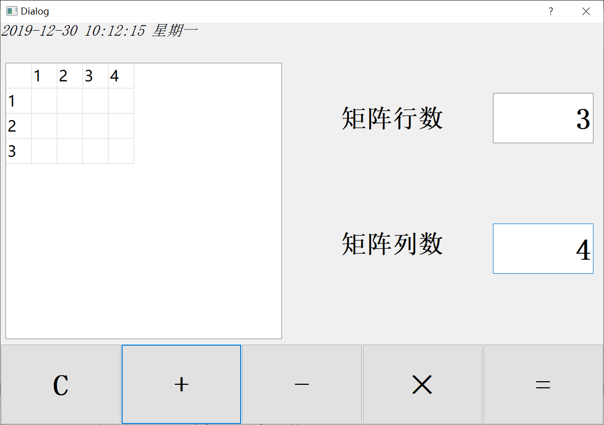 Qt5 实现简易科学计算器qt 科学计算器功能 Csdn博客 