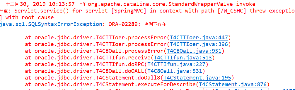 java.sql.SQLSyntaxErrorException: ORA-02289: 序列不存在_ng result to parameter object. cause: java ...