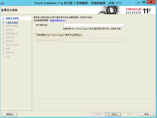 Windows下oracle11 2 0 1升级至oracle11 2 0 4 Oracle11201升级11204 Windows Csdn博客