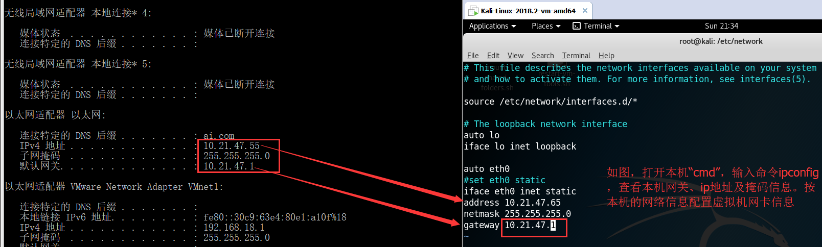 Kali linux网卡配置详解_kali更改网卡的路径-CSDN博客