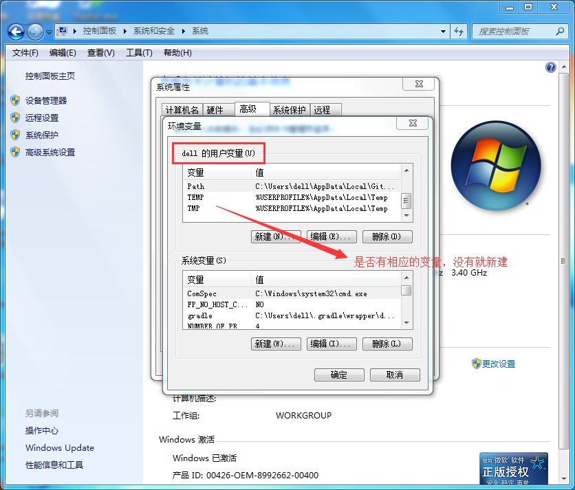 flutter学习一：详解flutter安装配置、解决The Flutter SDK instalaion is incomplete、无法将"Unblock-File”项识别为 ...