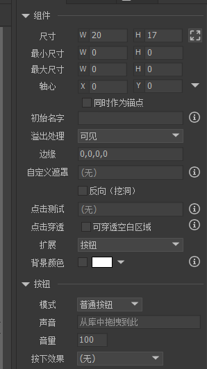 FGUI 小技巧_fgui新增图片-CSDN博客
