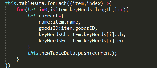 Vue Element Ui Table 二维数组 合并行element Ui表格table合并 二维数组 Csdn博客