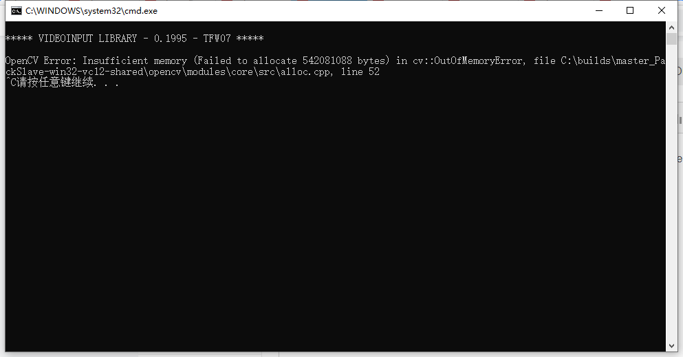 Opencv Error Insufficient Memory Failed To Allocate 542081088 Bytes 