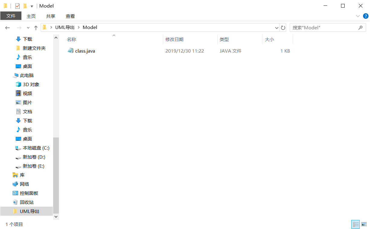 关于staruml生成代码 Csdn博客 