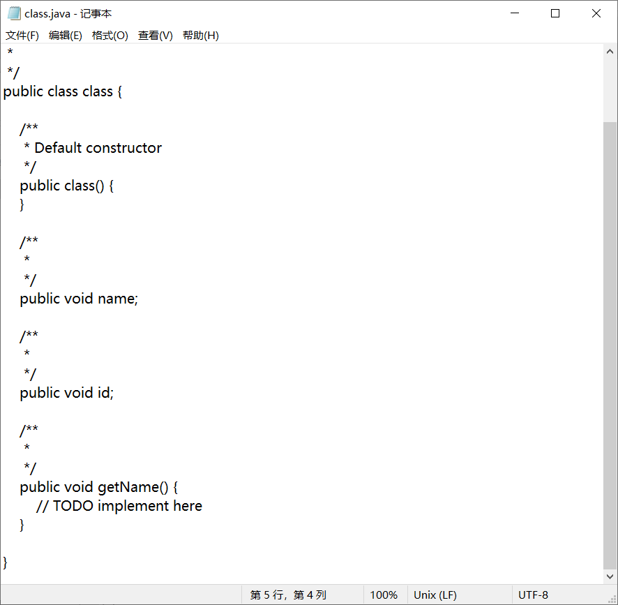 关于staruml生成代码 Csdn博客 
