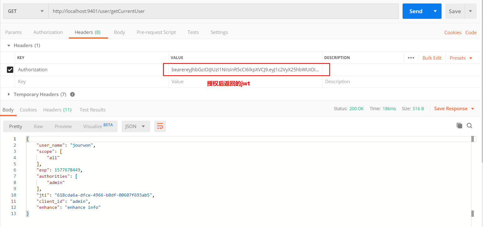 Spring Cloud入门-Oauth2授权之JWT集成(Hoxton版本)_oauth2 jwt nimbusds-CSDN博客