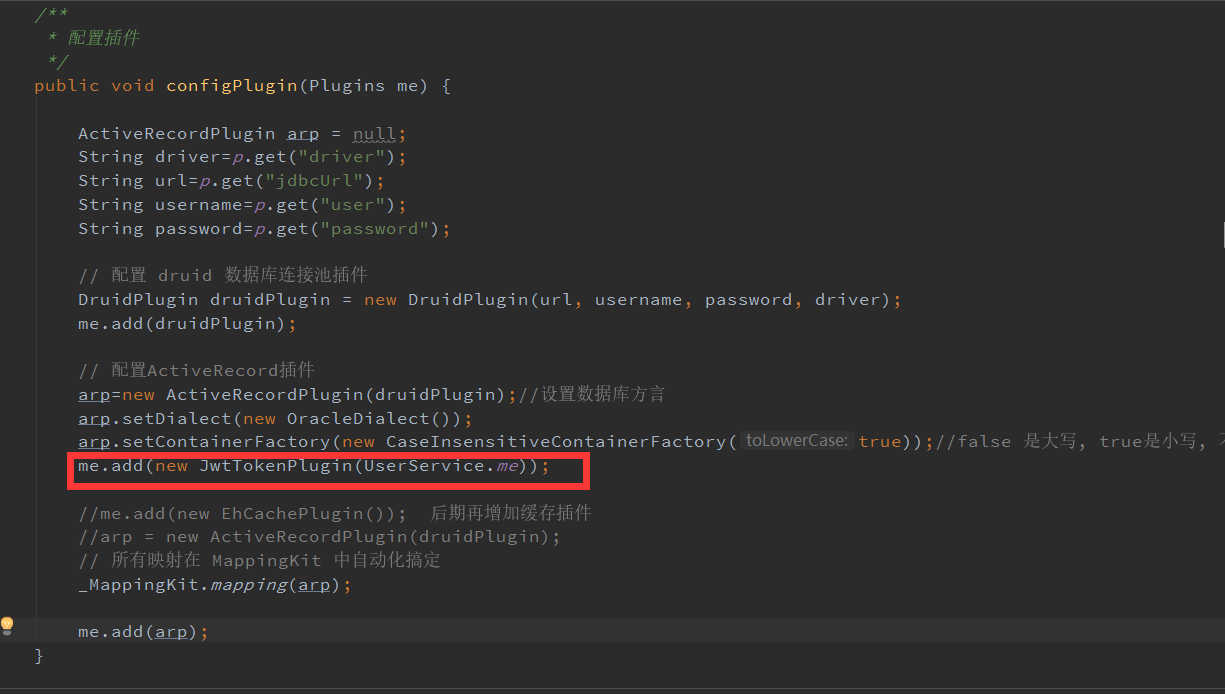 Jfinal集成Jwt实现token认证_jfinal jwt-CSDN博客