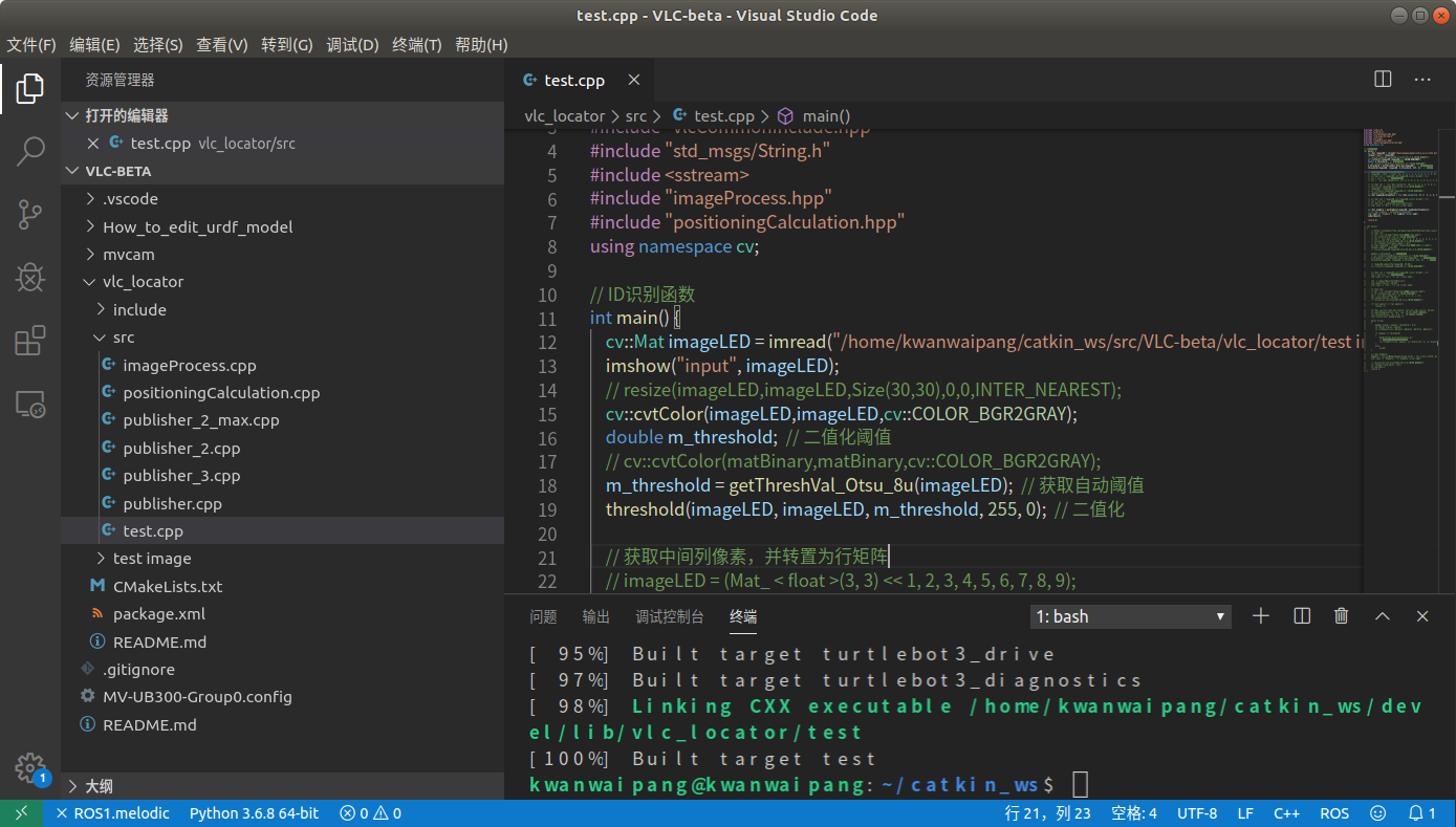 Linux下vscode终端和代码字体（代码缩进）显示不正常 Ubantu Vscode终端字体显示不全 Csdn博客