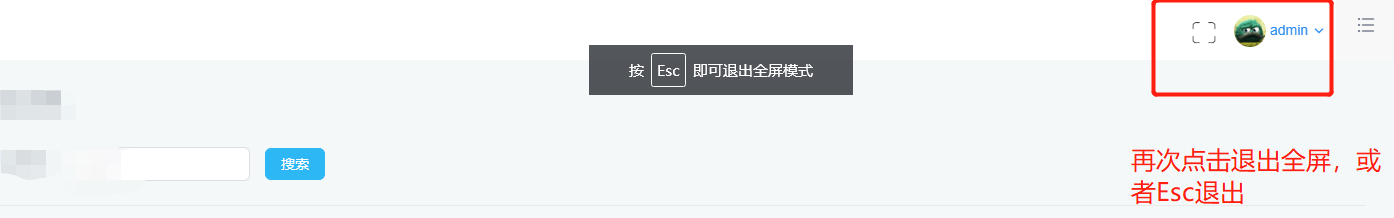 Vue项目实现全屏显示功能 Screenfull Vue Screenfull Csdn博客