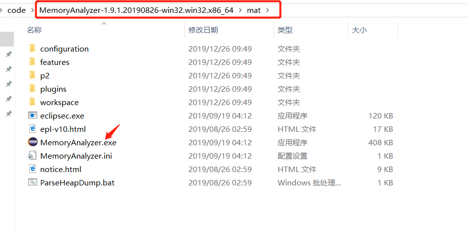 MAT内存分析工具-独立版安装教程及实战教学_memoryanalyzer idea-CSDN博客