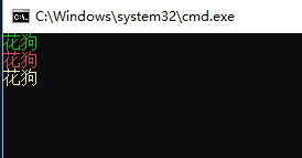 SetConsoleTextAttribute函数用法-CSDN博客