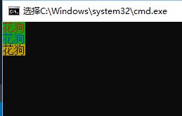 SetConsoleTextAttribute函数用法-CSDN博客