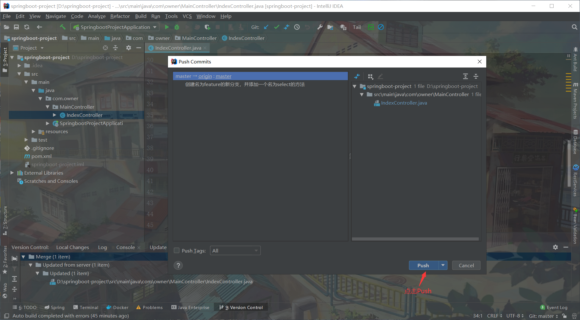 Git入门与使用 (四) IDEA集成Git，并通过图形化界面进行Git相关操作_accept left accept right-CSDN博客