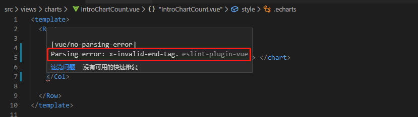 VSCode 报错 Parsing error: x-invalid-end-tag_invalid end tag.-CSDN博客