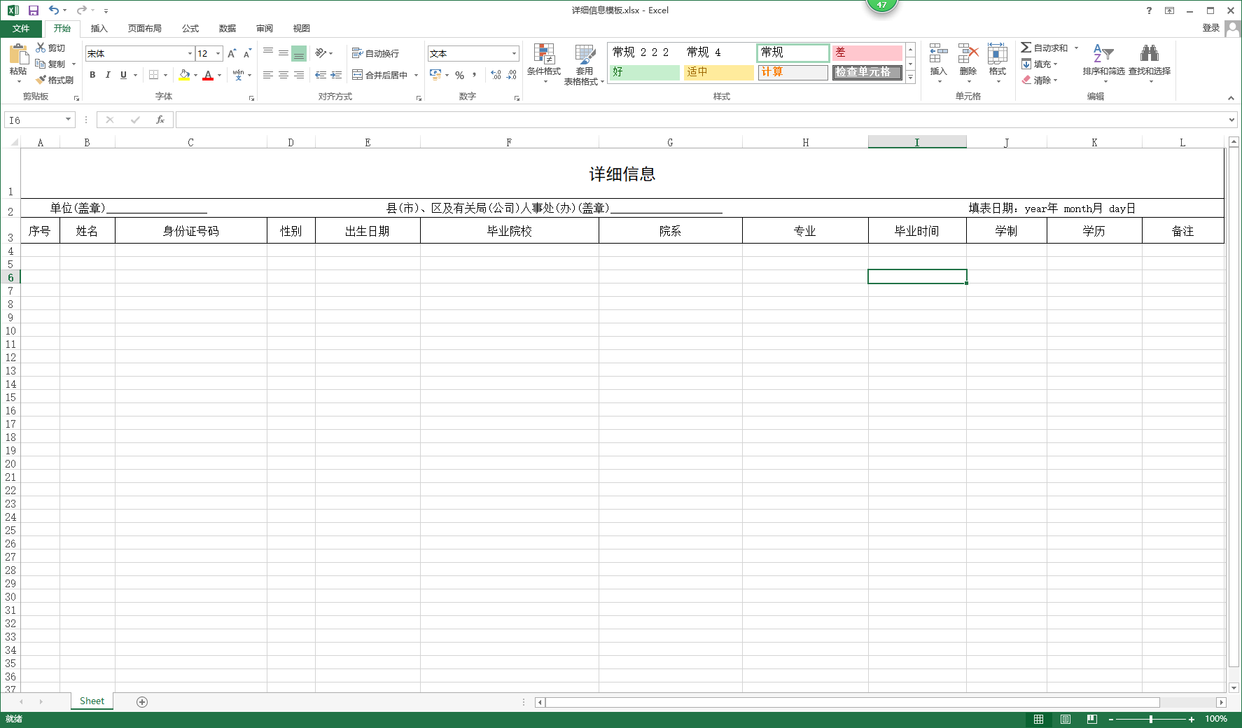 Springbootjpa实现excel的导入导出动态sql、分页查询、联表joinjava Jpa 操作 Exccel Csdn博客