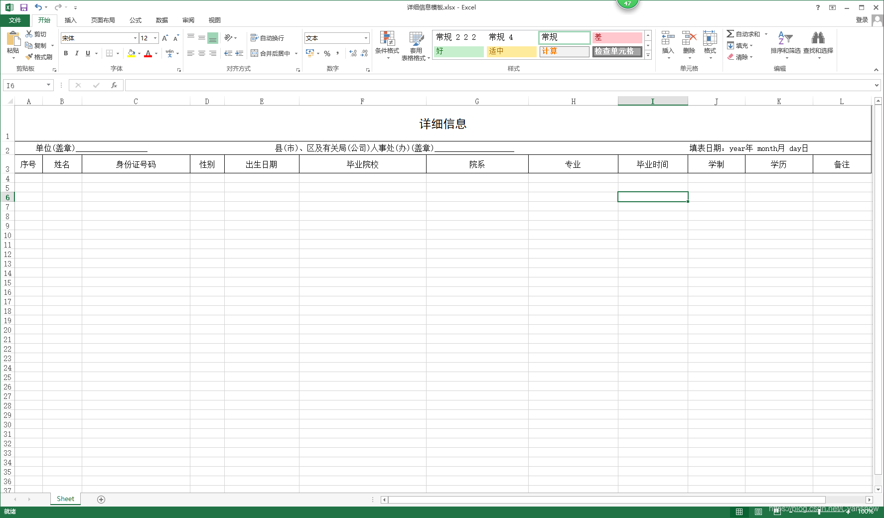 Springbootjpa实现excel的导入导出动态sql、分页查询、联表joinjava Jpa 操作 Exccel Csdn博客