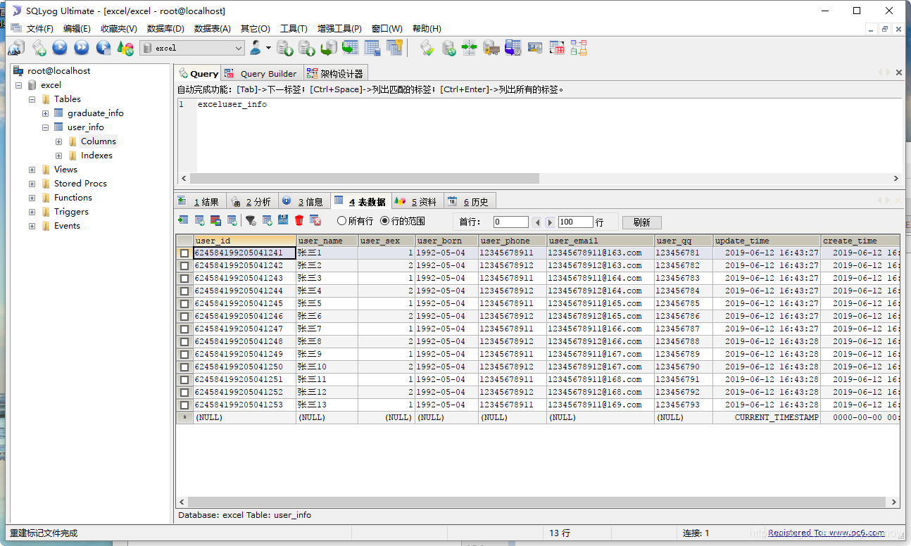 Springbootjpa实现excel的导入导出动态sql、分页查询、联表joinspring Clode Jpa 到处excel Csdn博客 4218