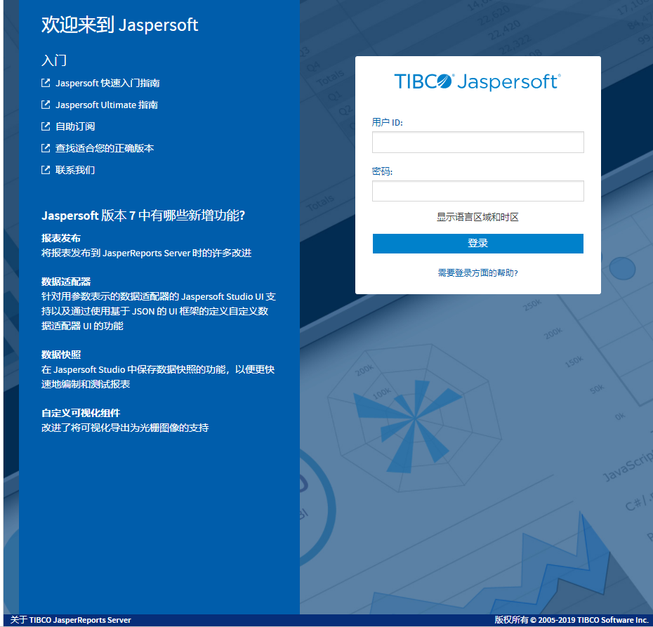 JasperReports学习日志（一）JasperReports Server最新版V7.5.0在windows10上安装_jasper ...