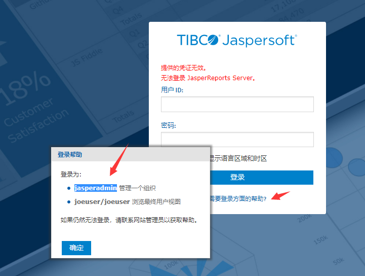 JasperReports学习日志（一）JasperReports Server最新版V7.5.0在windows10上安装_jasper ...